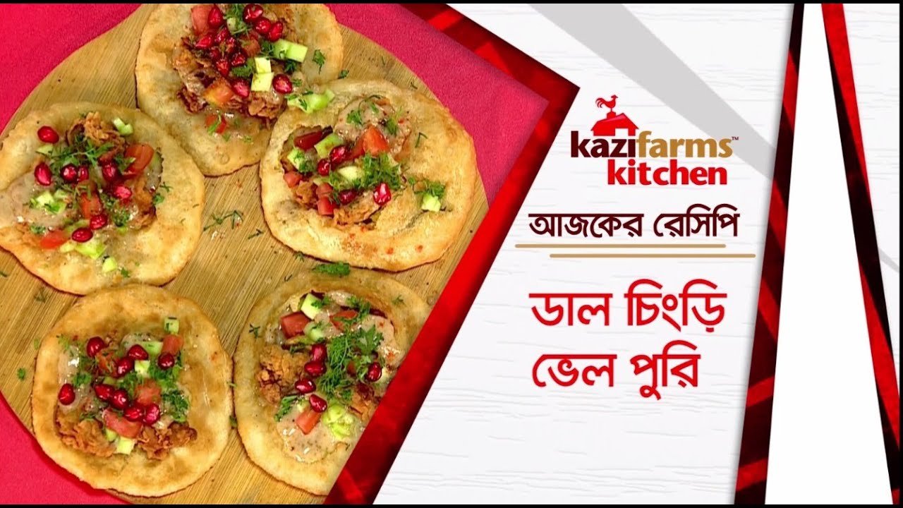 Shohoj Iftar Episode 07 - YouTube