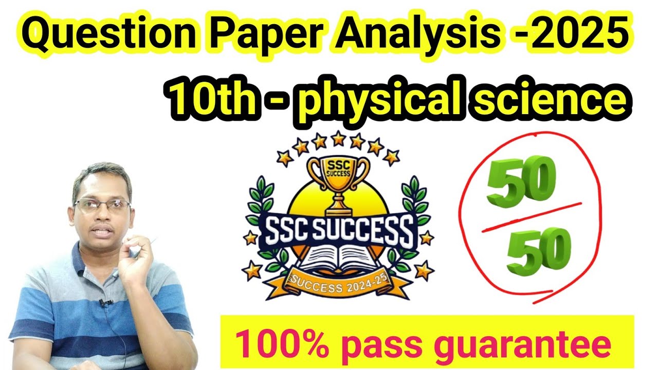 SSC -2025 Physical science question paper analysis Most important ...