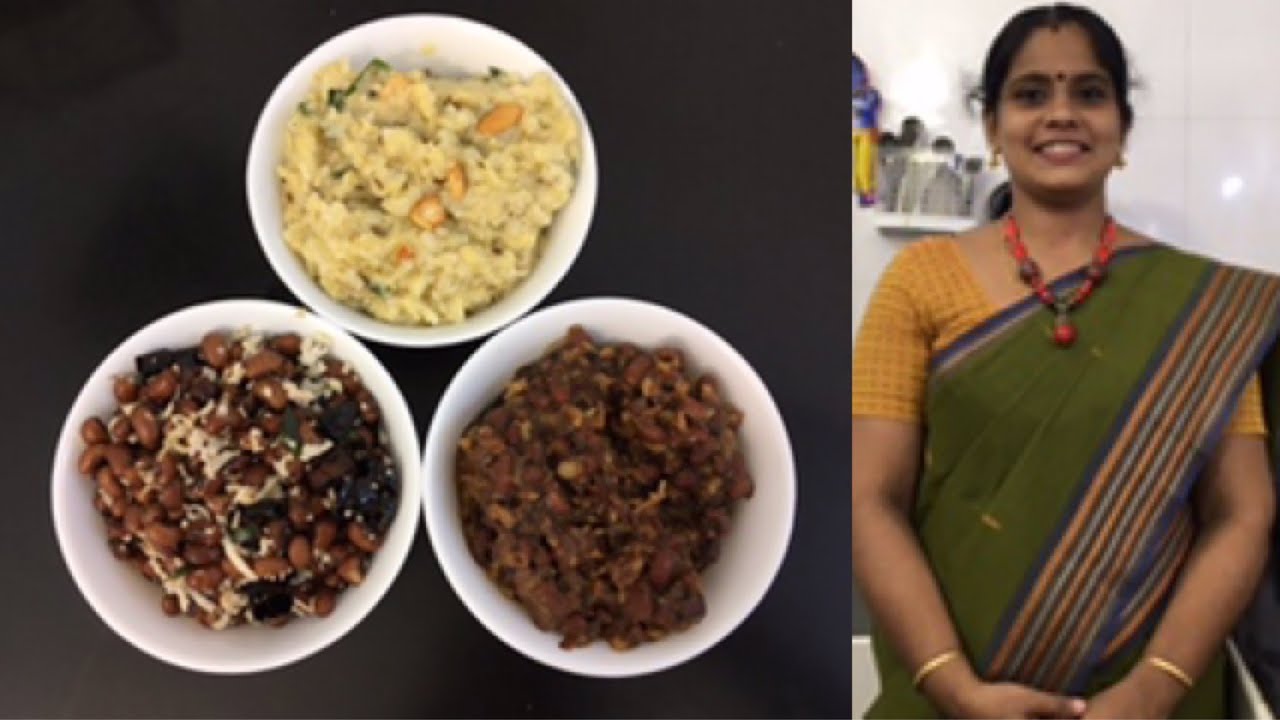 Navratri Sundal/Aval Pongal/Karamani karam/Sweet Sundal/Day 1 - YouTube