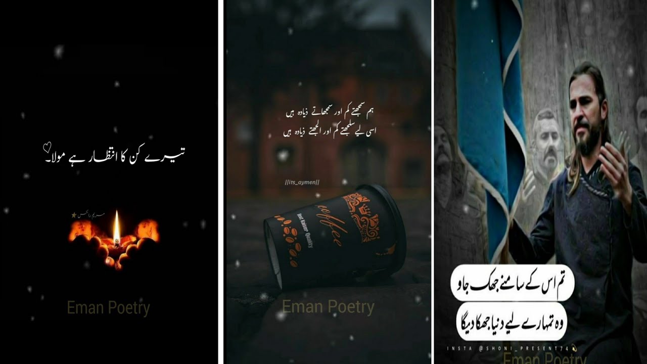 Islamic WhatsApp status| sad Urdu shayari in dp | Heart touching sad ...