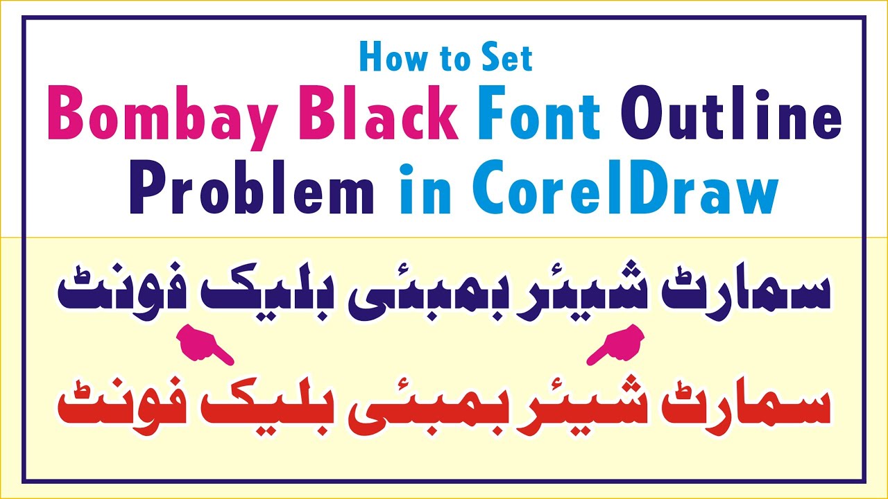 How to set Bombay Black Font Outline in CorelDraw |CorelDraw Tutorial ...