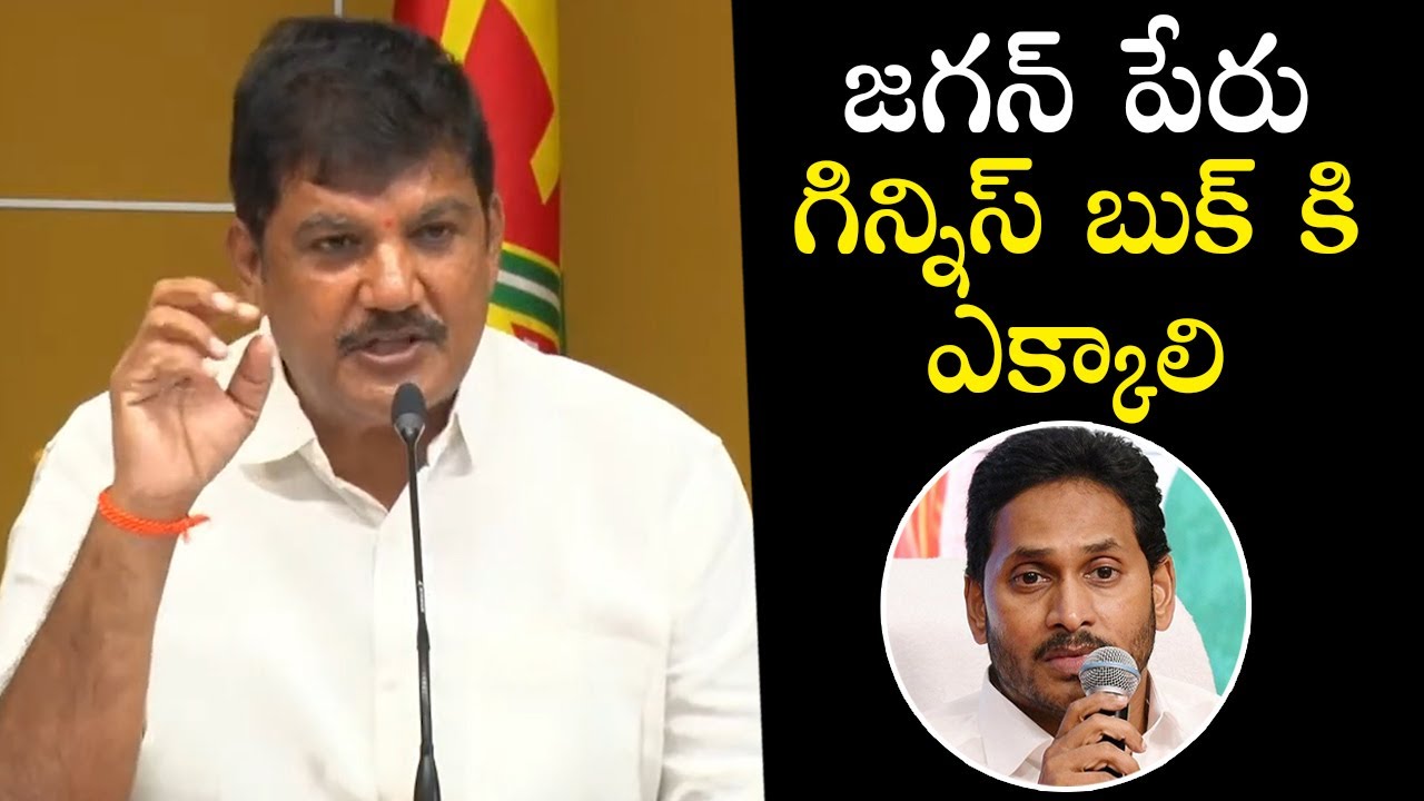 TDP Dhulipalla Narendra Kumar Satirical Comments On CM YS Jagan | TDP ...
