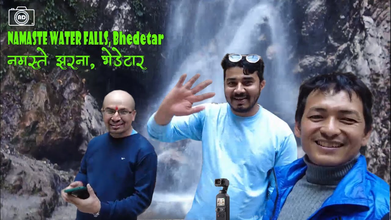 Namaste Jharana Falls ॥ नमस्ते झरना ॥ Bhedetar Dhankuta ॥ भेडेटार ...