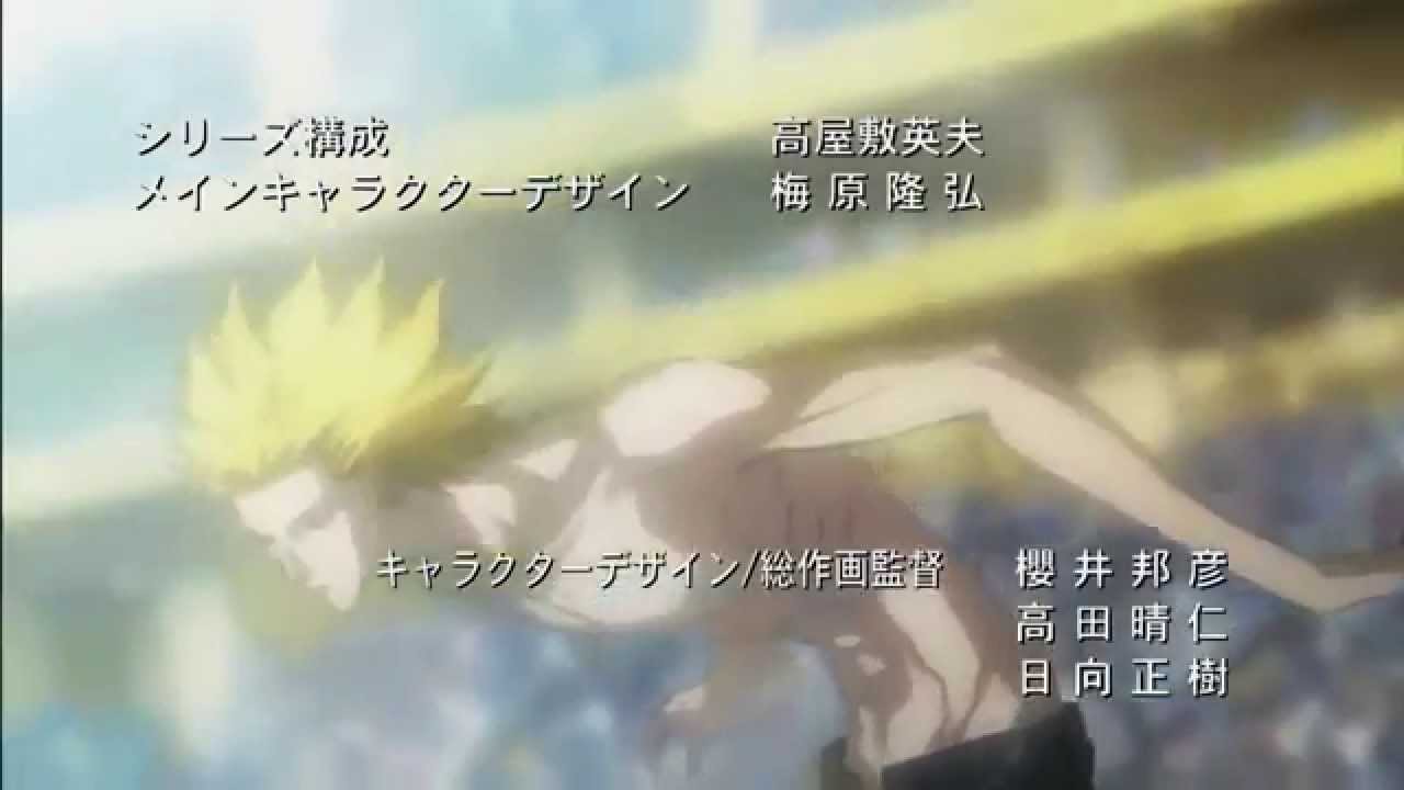 One Outs - Opening - YouTube