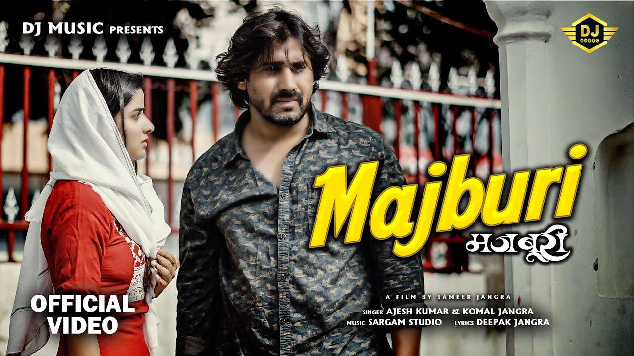 MAJBURI (Official Video) Sameer Jangra & Shaili Raturi | Ajesh Kumar ...