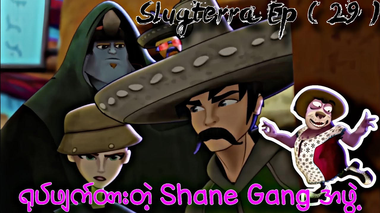 ရုပ်ဖျက်ထားတဲ့ Shane Gang အဖွဲ့ // Slugterra Ep ( 29 ) - YouTube