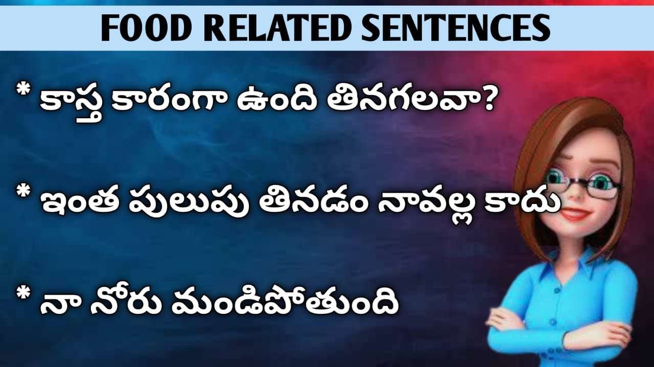 Food and Taste Related Sentences | Learn English through Telugu ...