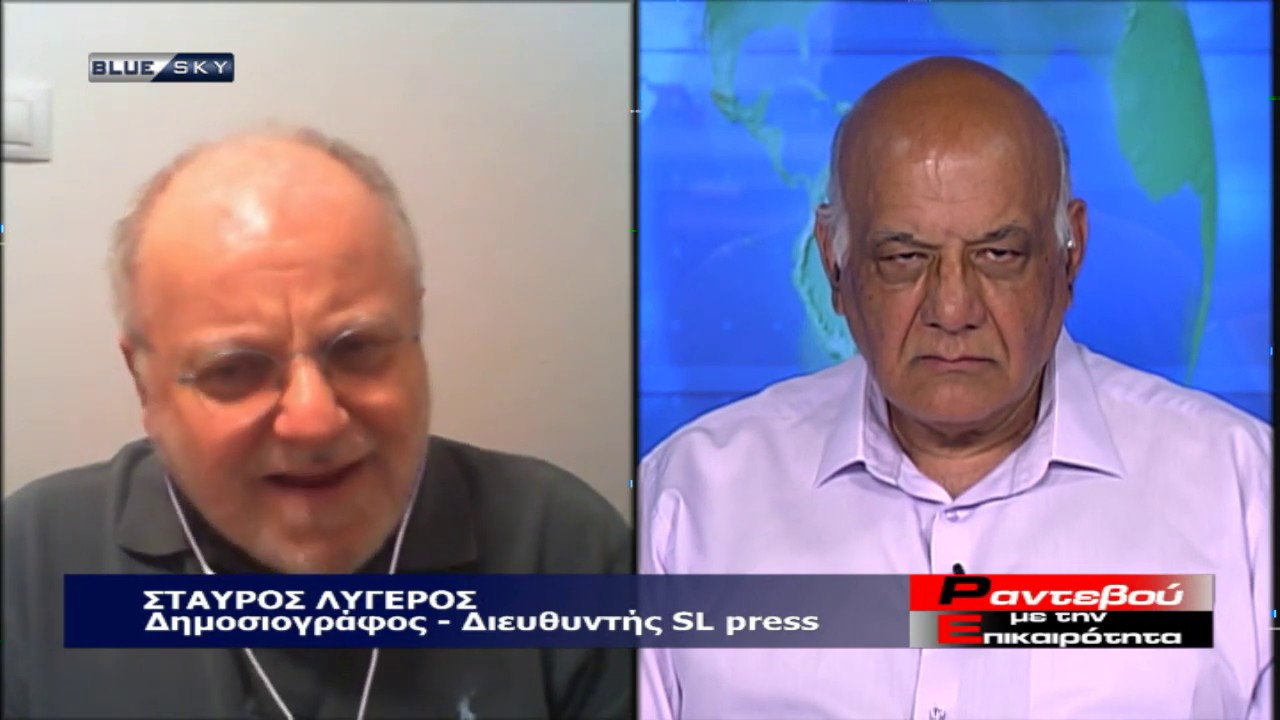 ΡΑΝΤΕΒΟΥ ΜΕ ΤΗΝ ΕΠΙΚΑΙΡΟΤΗΤΑ 11/06/20 - YouTube