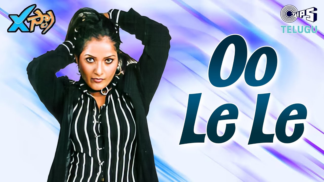 Oo Le Le | Xtra | , Ruthika, Santosh Pawan | Durga, Chitram Basha ...