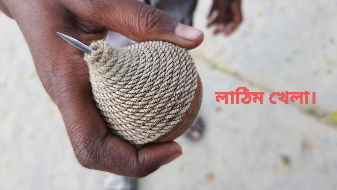 লাঠিম খেলা,৷ lathim play - YouTube
