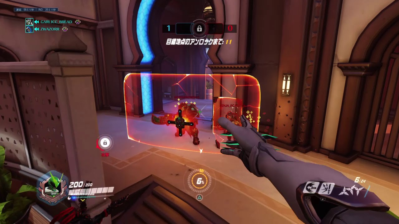 Giant Genji steamroll - YouTube