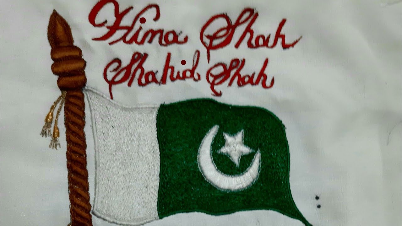 pakistani parcham embroidery designs - YouTube