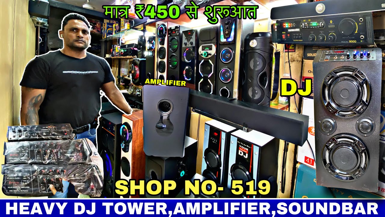 ALL TYPES OF MUSIC SYSTEM | DJ TOWER | AMPLIFIER | SOUNDBAR | # ...