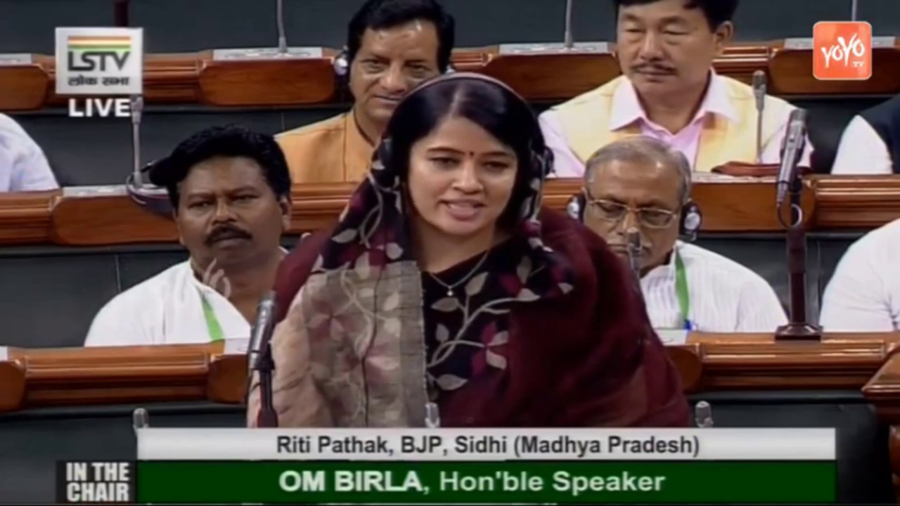 BJP MP Riti Pathak Speech in 17th Lok Sabha | Sidhi Madhya Pradesh | PM ...