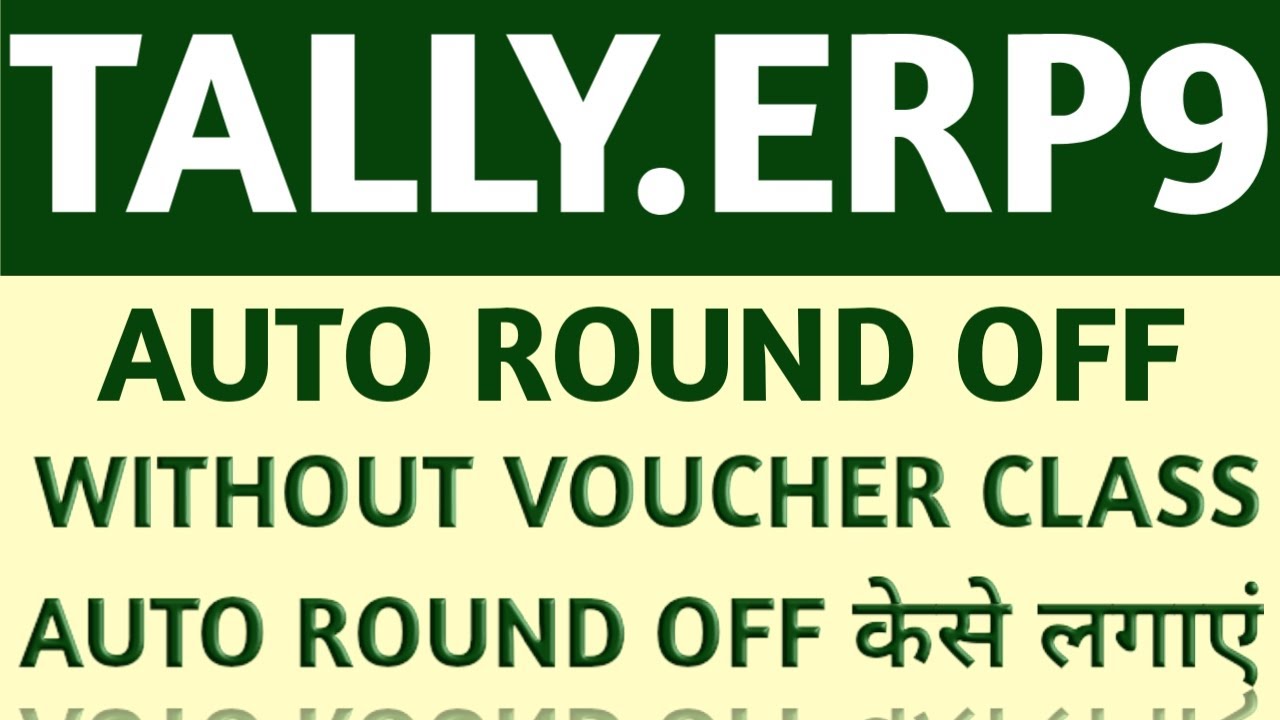How to set automatic rounding off in tally ERP9 | Automatic Round off ...