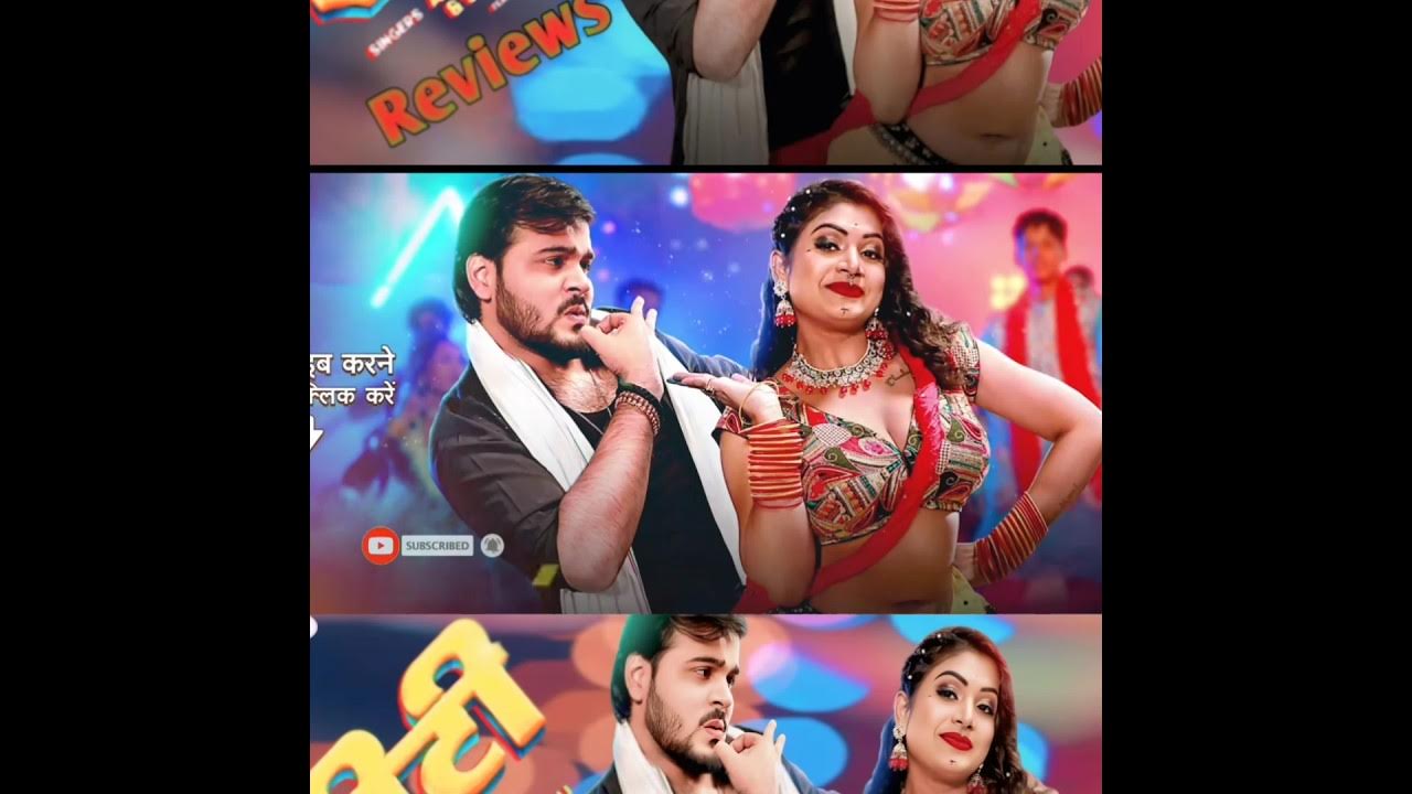 #shorts | सीटी | Arvind Akela Kallu New Song | Siti | Shilpi Raj Rani | भोजपुरी गाना Review # ...