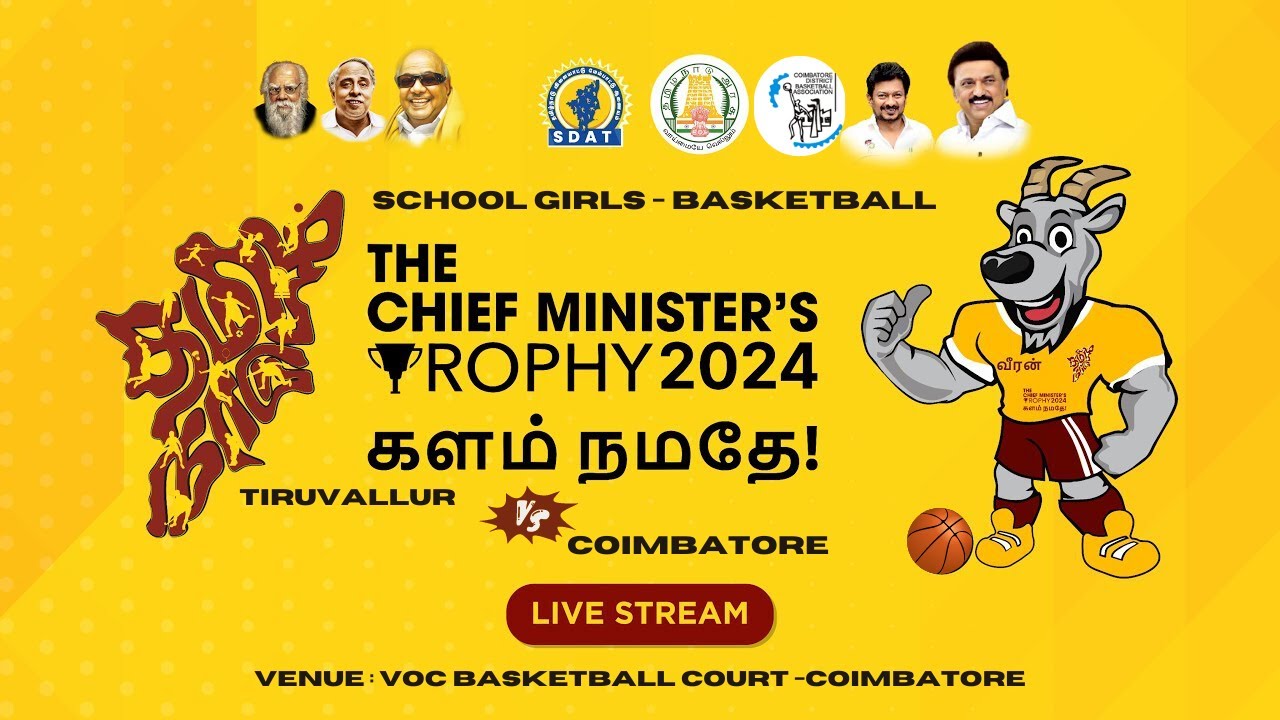 TIRUVALLUR Vs COIMBATORE | CM TROPHY 2024 |SDAT | BASAKETBALL SCHOOL ...