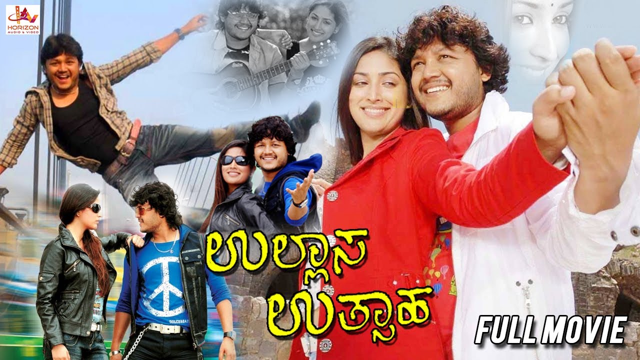 Ullasa Utsaha | Kannnada Full Movie | Ganesh, Yami Gautam, Rangayana ...