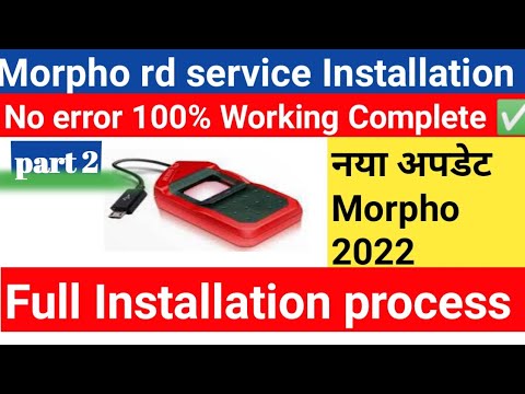 how to install morpho rd service। Morpho rd service kaise install karte ...