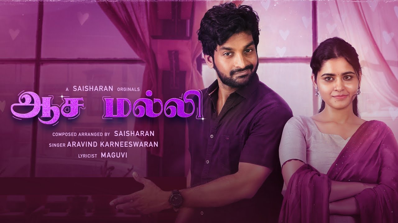 Aasa Malli - Short Music Video | Saisharan Original | Aravind Karnee ...