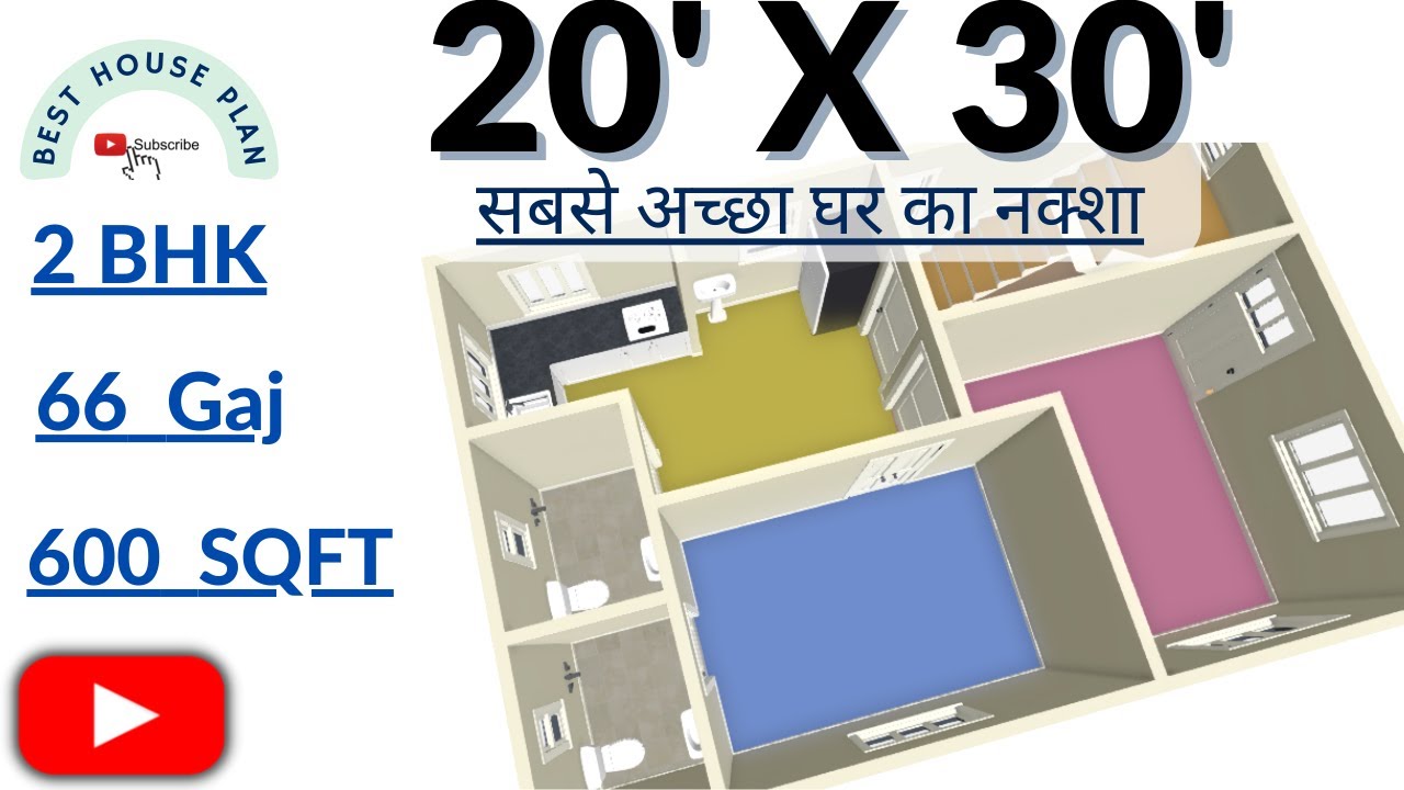 20X30 66Gaj 60Gaj To72Gaj House houseplantoday 600sqft 15X30 What Is