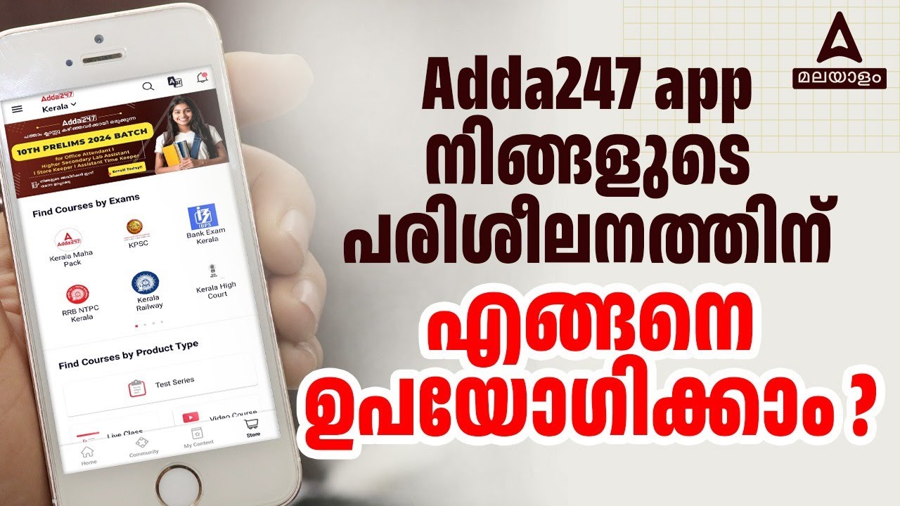 Adda247 APP | Free PDF and Community | Study PSC | Central Exams - YouTube