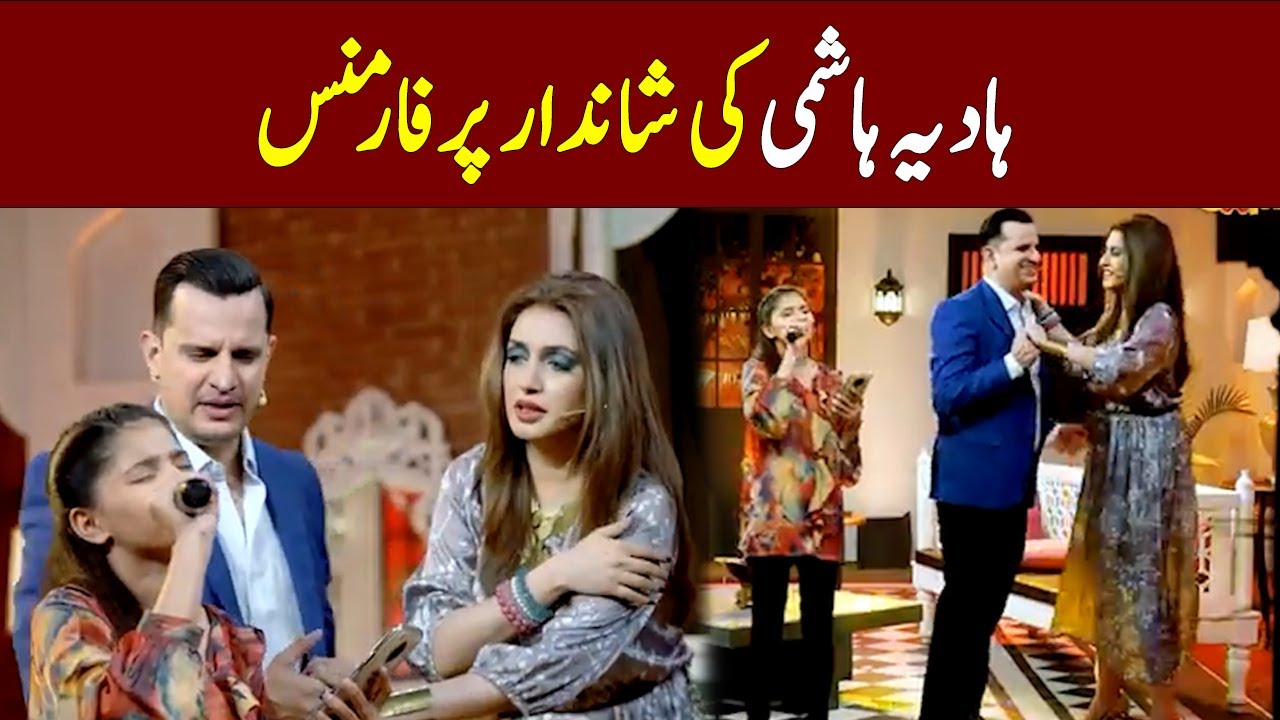 Great performance by Hadiya Hashmi | Iman Aly | The Talk Talk Show ...