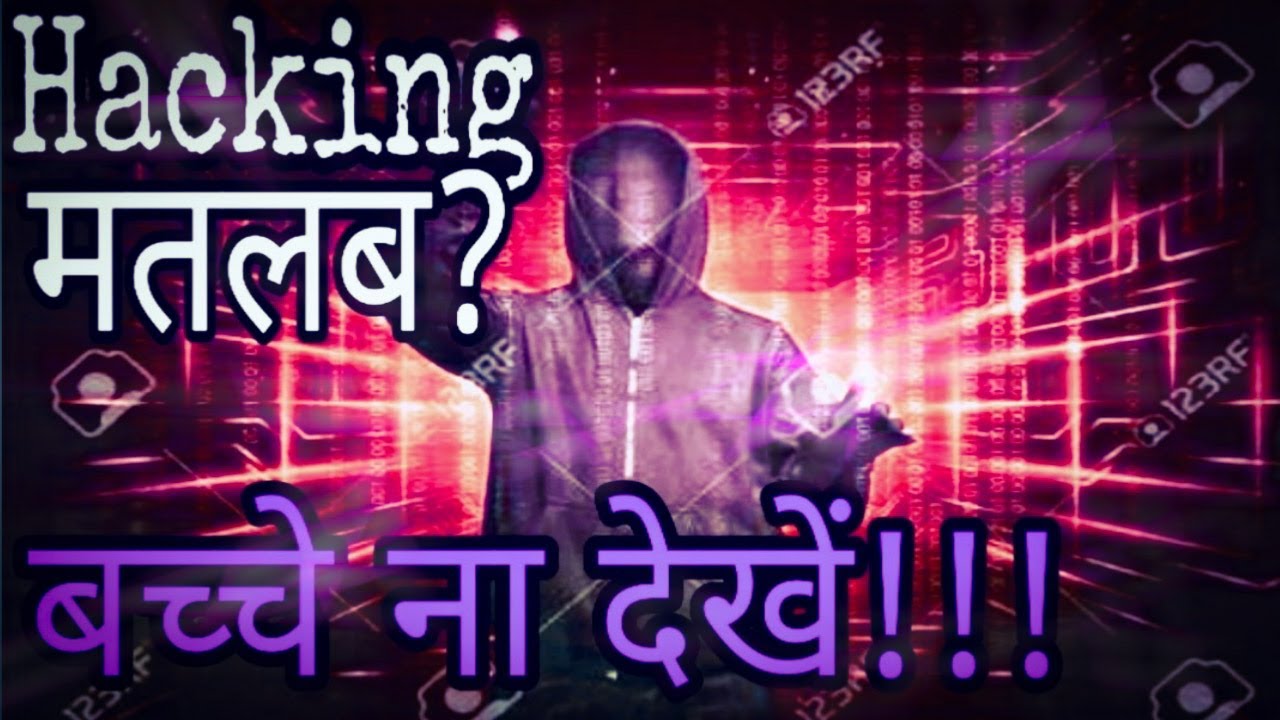 Hacking Full Information In Hindi hacking-full-information-in-hindi