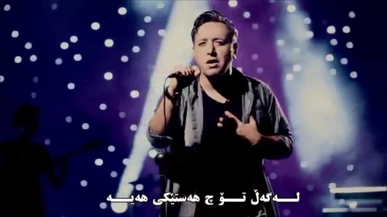 Amin Rostami - Baroon Kurdish Subtitle - YouTube