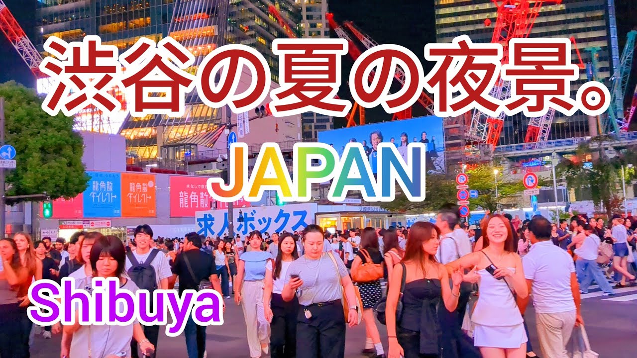 [4K] Virtual Walking Tour in Shibuya Tokyo Japan. - YouTube