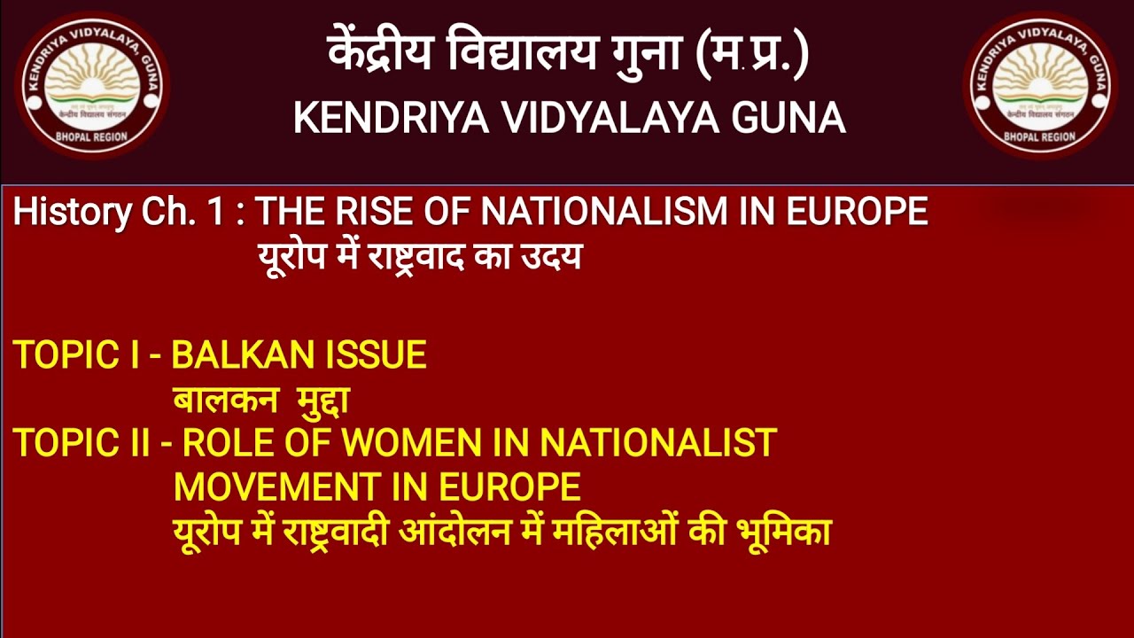 His Ch-1 Part-6 : Balkan Issue, Role of Women in Nationalist movement ...