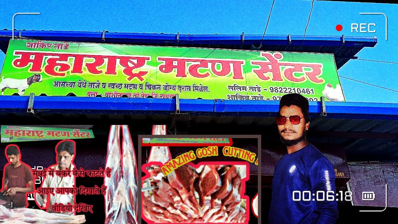 Mastering the Art of Mutton Cutting in Mumbai ? Art of Mutton Butchery ...