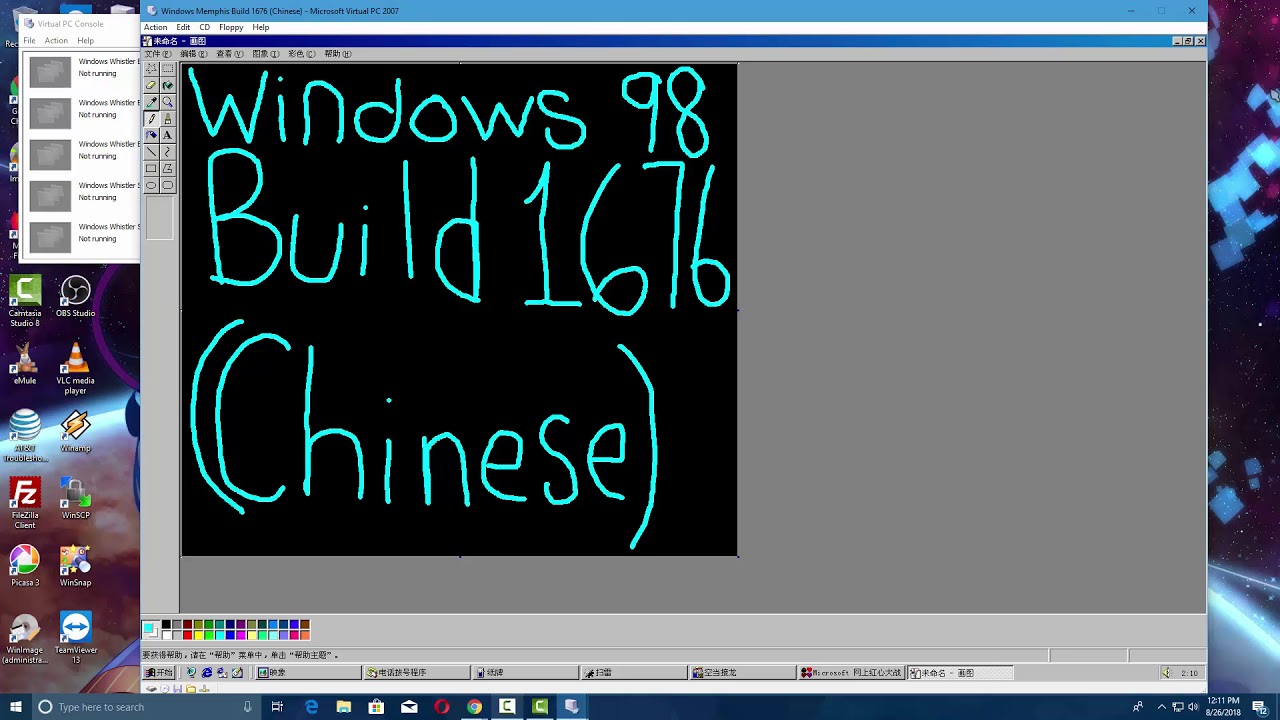 Windows 98 Build 1676 (Chinese) in Virtual PC 2007! - YouTube