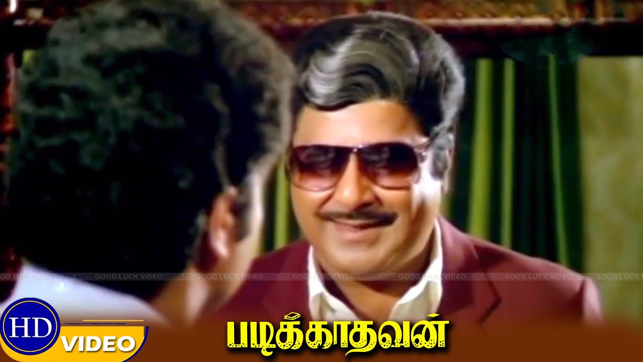 Padikkadavan Movie | Part 6 | Sivaji Ganesan ,Rajinikanth | Old Movie ...