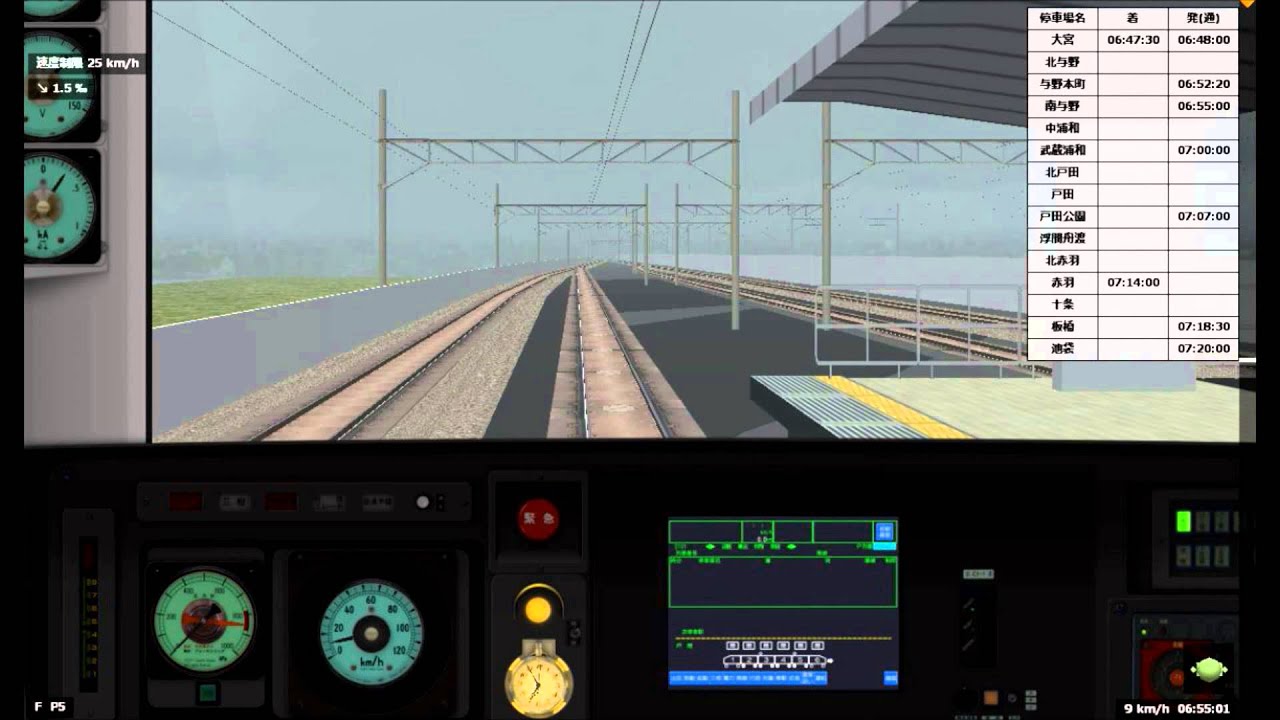 Bve5 路線データ 埼京線, Bve5 秋田新幹線路線データ – VIENJW
