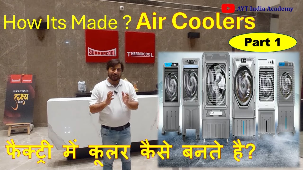 Air Coolers Manufacturing Process & Factory Tour - Cooler Kaise Banta ...
