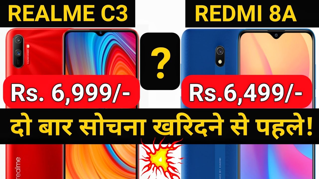 Realme C3 vs Redmi 8A BEST कौनसा है?🔥 Best Smartphone Under 7000 ...