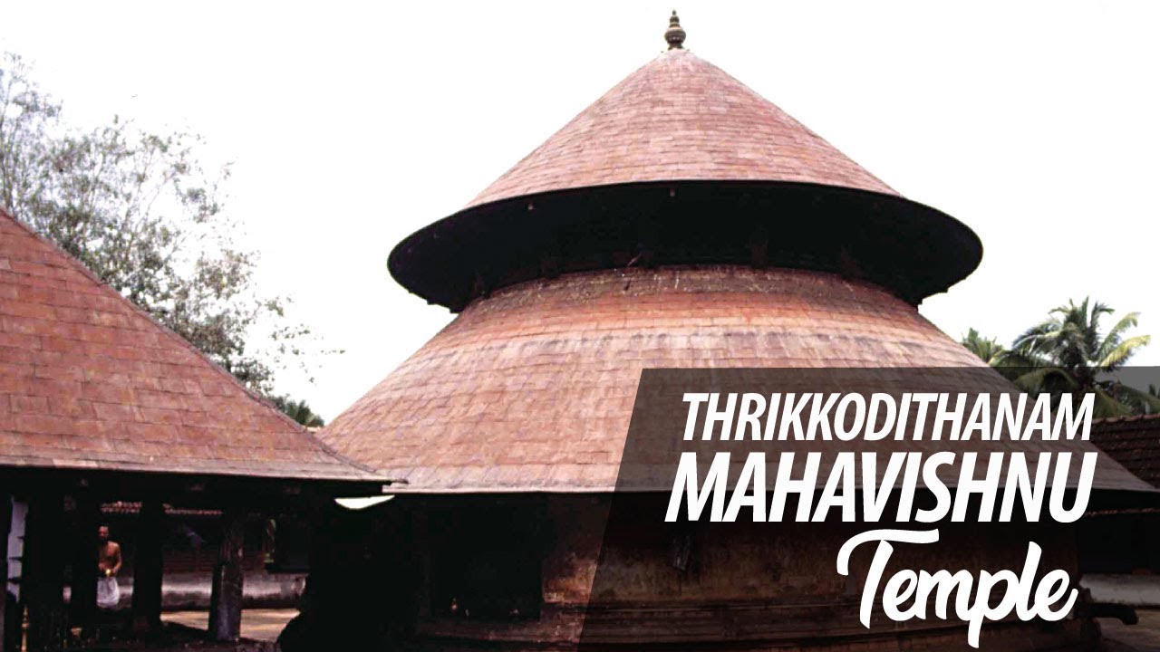 Thrikkodithanam Mahavishnu Temple, Changanasserry | Kottayam | Kerala ...