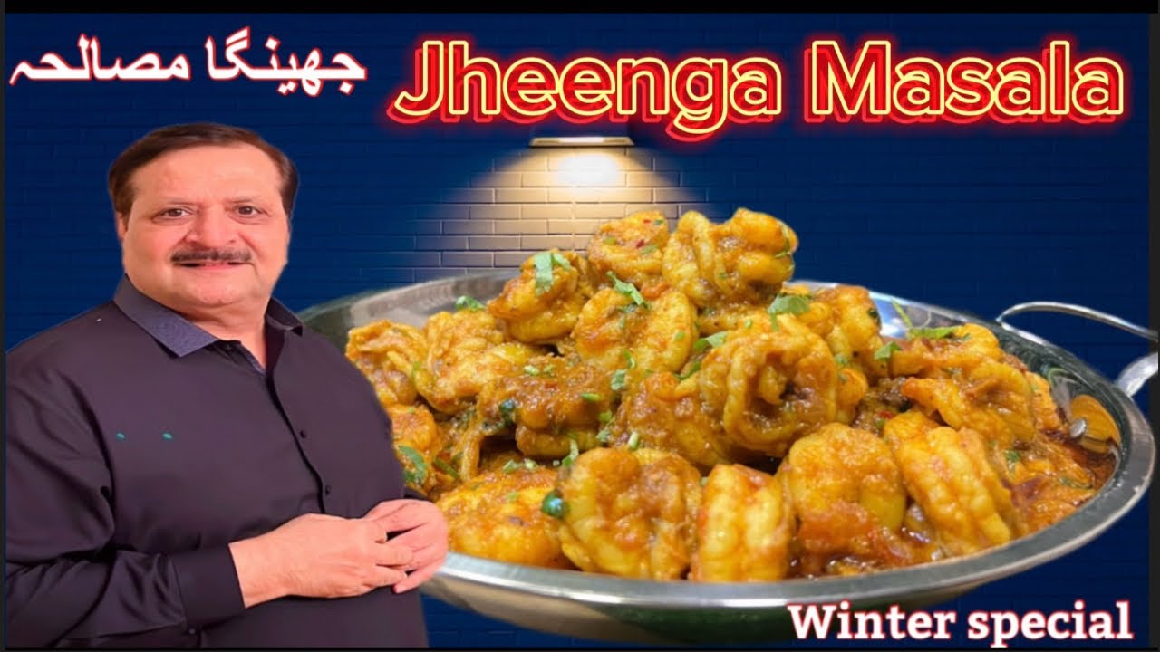 Delicious Jheenga Masala I jhinga Masala I Prawn masala Recipe I ...