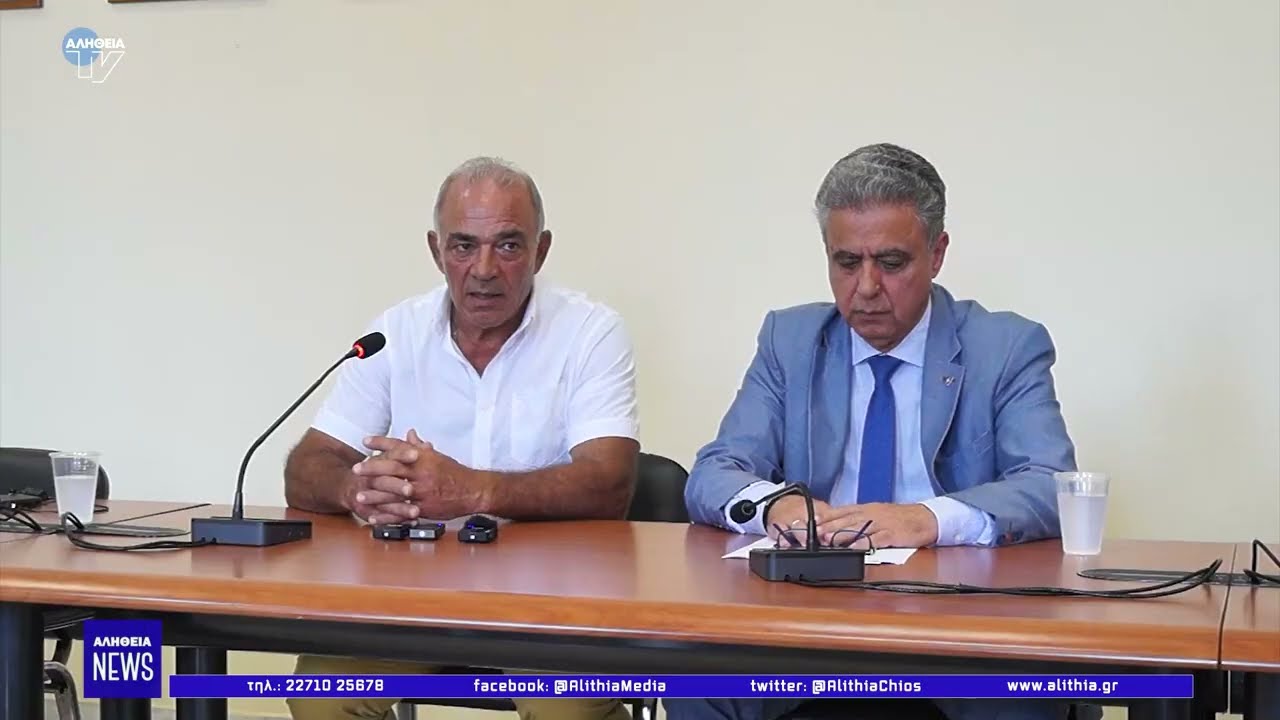 ΣΧΕΔΙΑΖΟΥΜΕ ΤΗΝ ΧΙΟ ΤΟΥ… ΑΥΡΙΟ - YouTube