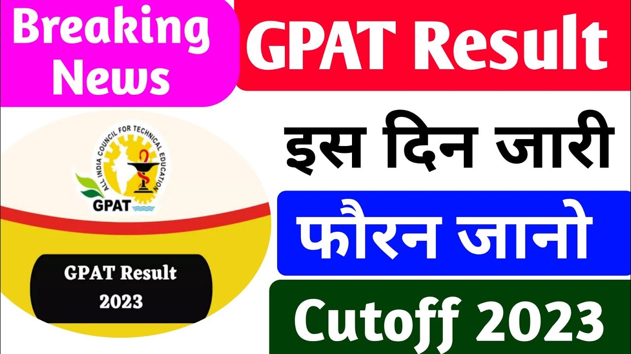 GPAT 2023 result date / gpat answer key 2023 / Shift 1 , 2 / gpat exam ...