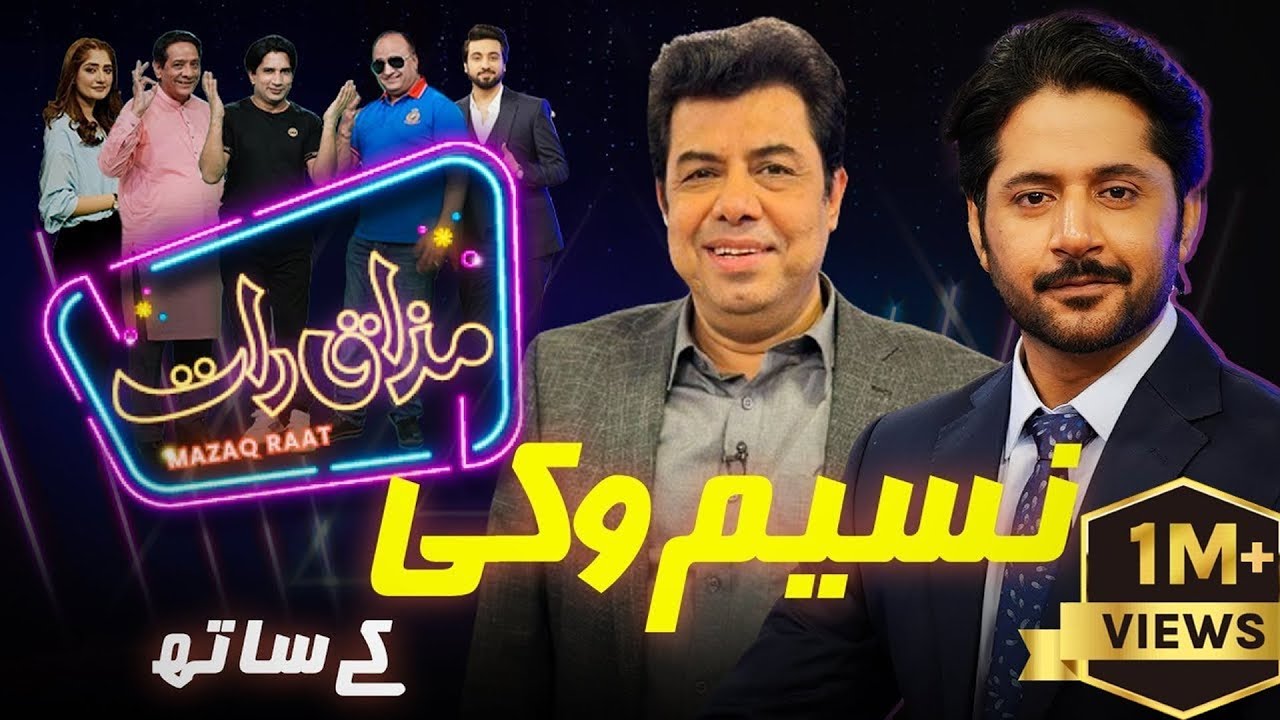 Naseem Vicky | Imran Ashraf | Mazaq Raat Season 2 | Ep 67 | Honey Albela | Sakhawat Naz - YouTube