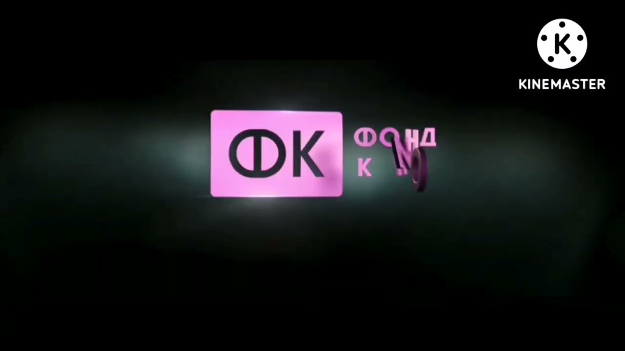 CINEMA FUND RUSSIAN 2019 LOGO PAL VERSION - YouTube