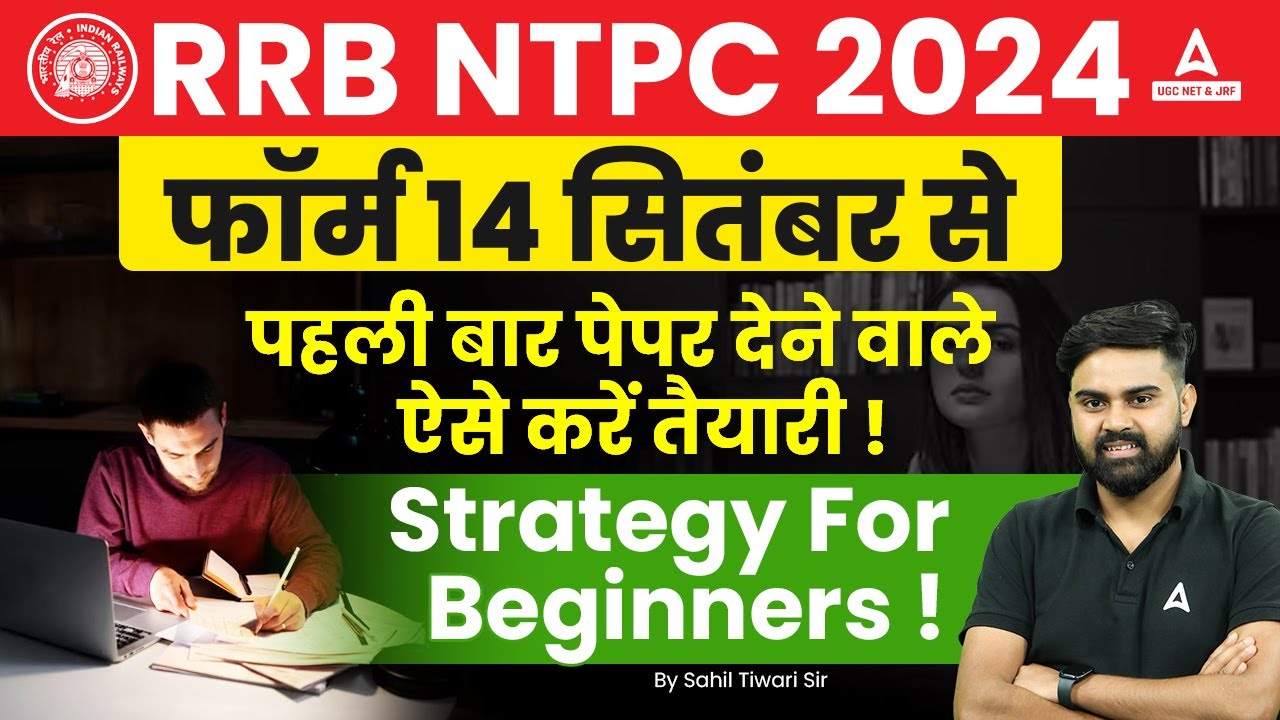 RRB NTPC New Vacancy 2024 | RRB NTPC Preparation Strategy For Beginners ...