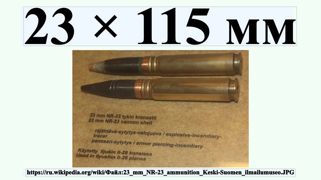 23 × 115 мм - YouTube
