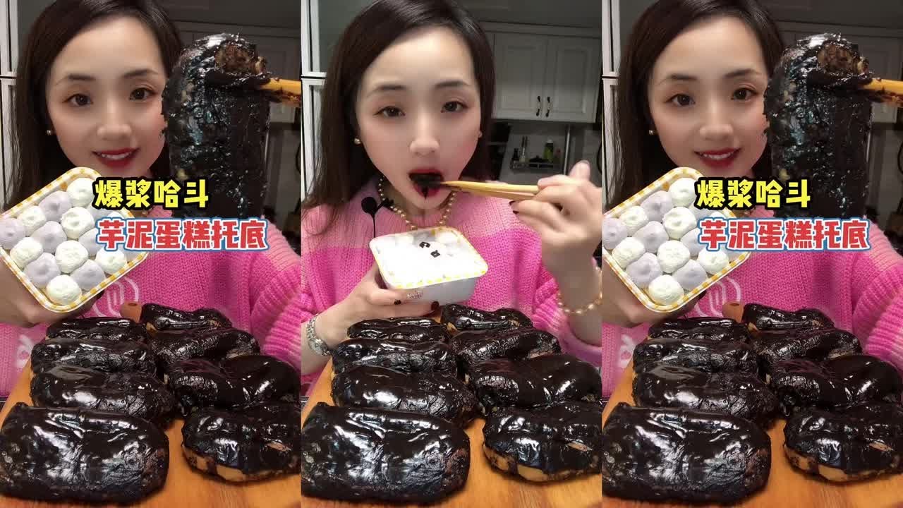 EATING SHOW, MUKBANG, SPICY SEAFOOD, SPICY NOODLES, SWEET CAKE, SHRIMP ...