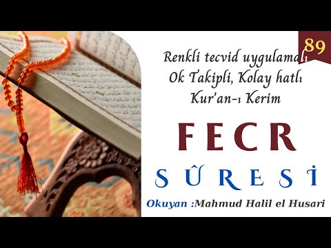 089  Fecr Suresi  Renkli tecvid uygulamalı,ok takipli,kolay okunuşlu Quran,Mahmud Halil el Husari