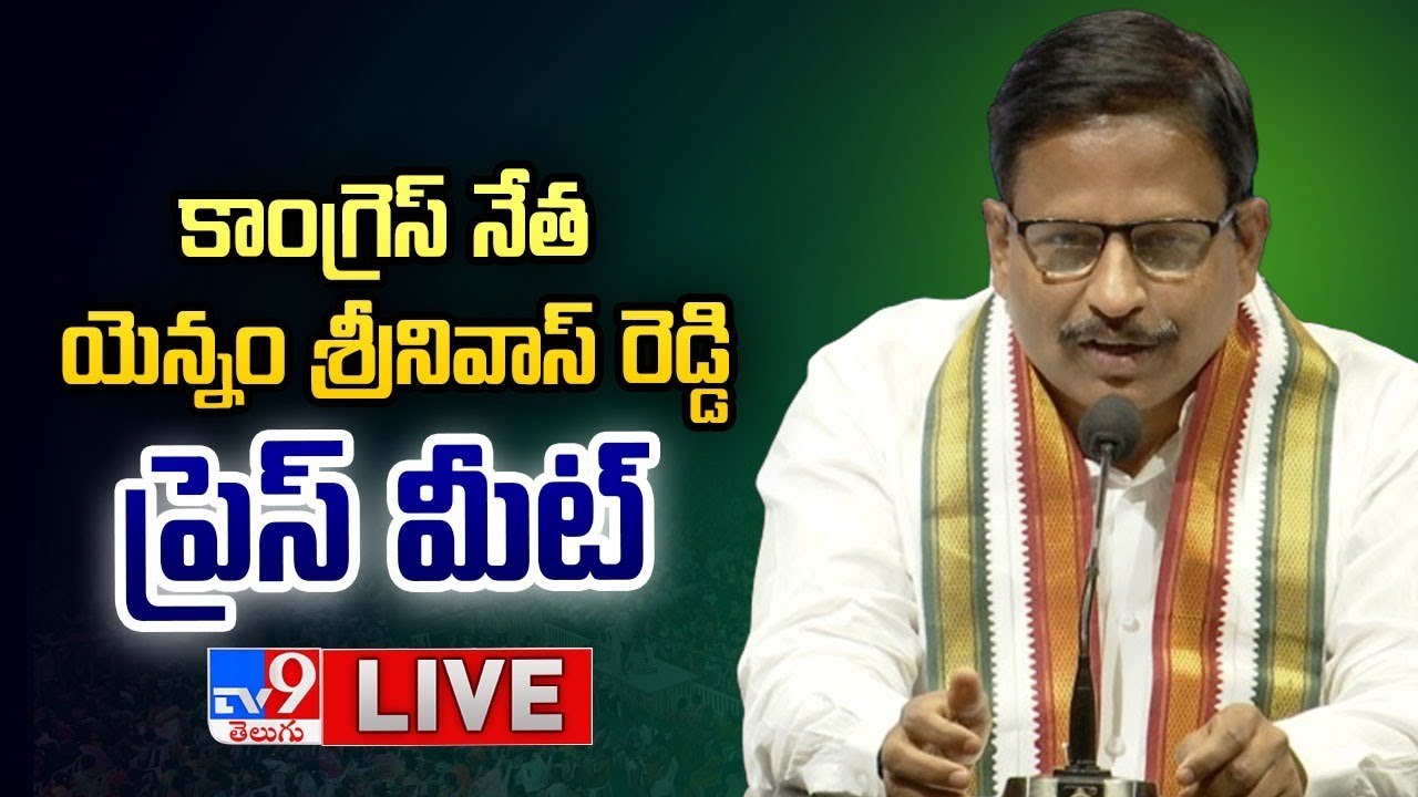 Congress MLA Yennam Srinivas Reddy Press Meet LIVE - TV9 - YouTube
