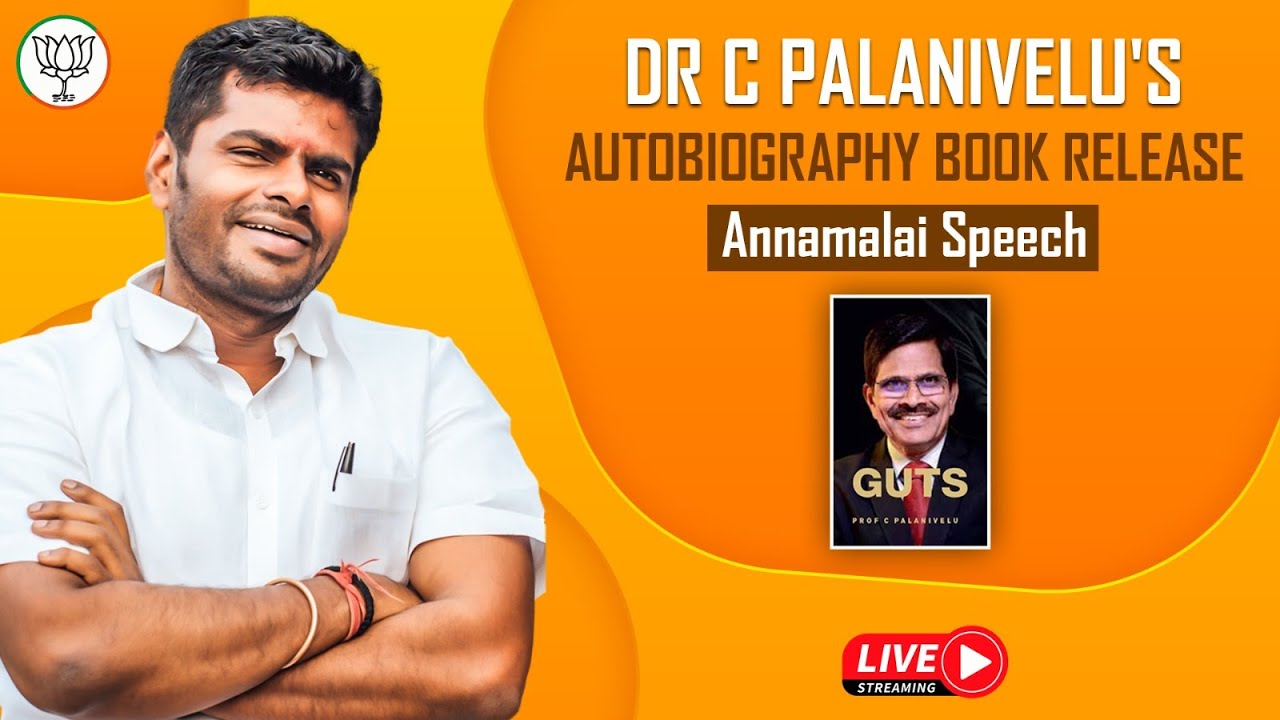 🔴LIVE: GUTS BOOK LAUNCH | DR. C. PALANIVELU'S AUTOBIOGRAPHY BOOK ...