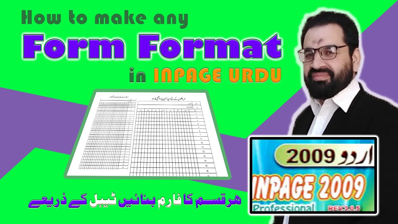 Form Format / Table | Inpage Urdu | Video Lesson# 3 - YouTube